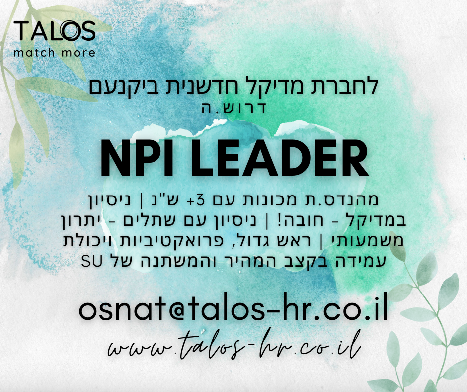 ארכיון הנדסת מכונות - TALOS